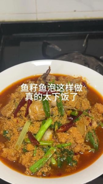 鱼子怎么炒_鱼子炒之前要不要焯水-第1张图片-山城妙识 鱼子怎么炒_鱼子炒之前要不要焯水-第1张图片-山城妙识