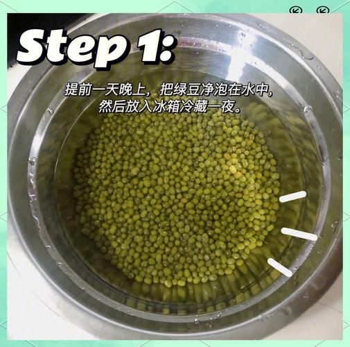 绿豆汤怎么煮才快_绿豆汤快速煮烂技巧-第1张图片-山城妙识 绿豆汤怎么煮才快_绿豆汤快速煮烂技巧-第1张图片-山城妙识
