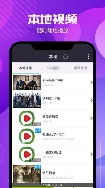 冬瓜影视tv版怎么下载_冬瓜影视tv版安全吗-第3张图片-山城妙识 冬瓜影视tv版怎么下载_冬瓜影视tv版安全吗-第3张图片-山城妙识