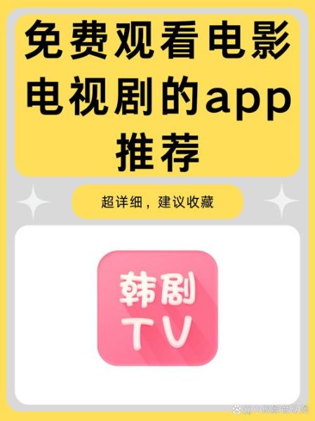 冬瓜影视tv版怎么下载_冬瓜影视tv版安全吗-第2张图片-山城妙识 冬瓜影视tv版怎么下载_冬瓜影视tv版安全吗-第2张图片-山城妙识