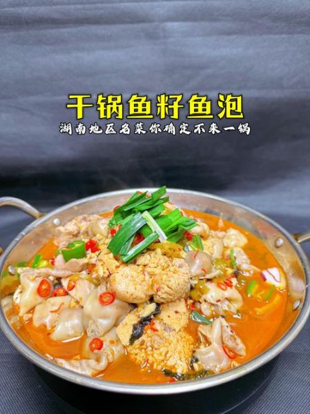 鱼子怎么炒_鱼子炒之前要不要焯水-第2张图片-山城妙识 鱼子怎么炒_鱼子炒之前要不要焯水-第2张图片-山城妙识