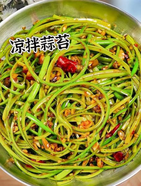 凉拌蒜苔丝怎么做才脆_蒜苔焯水几分钟才好吃-第3张图片-山城妙识 凉拌蒜苔丝怎么做才脆_蒜苔焯水几分钟才好吃-第3张图片-山城妙识