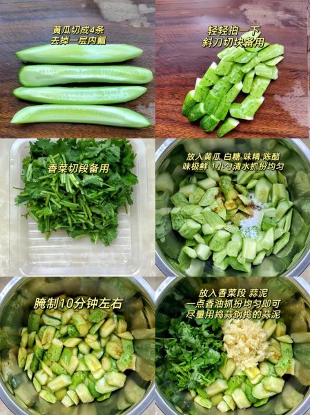蒜泥黄瓜怎么做才脆_蒜泥黄瓜的做法窍门-第1张图片-山城妙识 蒜泥黄瓜怎么做才脆_蒜泥黄瓜的做法窍门-第1张图片-山城妙识