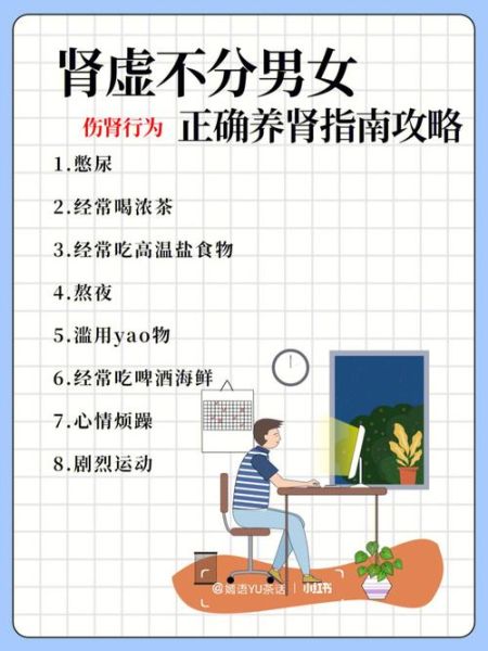 补肾和补睾哪个更重要_肾虚吃睾酮有用吗-第3张图片-山城妙识 补肾和补睾哪个更重要_肾虚吃睾酮有用吗-第3张图片-山城妙识