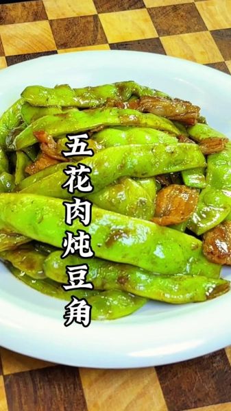 豆角炖肉怎么做_豆角炖肉需要焯水吗-第2张图片-山城妙识 豆角炖肉怎么做_豆角炖肉需要焯水吗-第2张图片-山城妙识