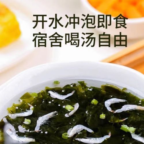 紫菜虾皮汤怎么做好喝_紫菜虾皮汤的家常做法-第2张图片-山城妙识 紫菜虾皮汤怎么做好喝_紫菜虾皮汤的家常做法-第2张图片-山城妙识