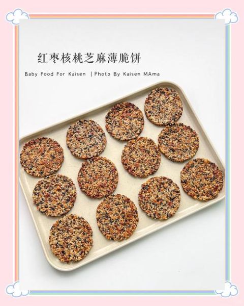 香脆芝麻薄饼怎么做_芝麻薄饼为什么不够脆-第3张图片-山城妙识 香脆芝麻薄饼怎么做_芝麻薄饼为什么不够脆-第3张图片-山城妙识