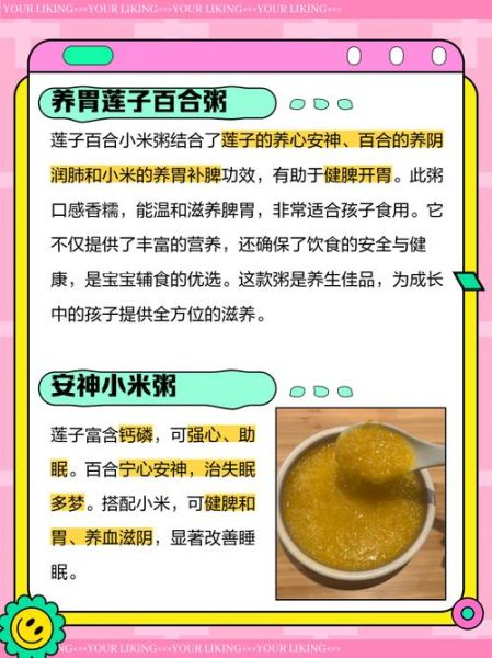 百合小米粥怎么做_百合小米粥的功效与禁忌-第3张图片-山城妙识 百合小米粥怎么做_百合小米粥的功效与禁忌-第3张图片-山城妙识