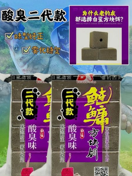 鲢鳙饵料配方_鲢鳙饵料怎么选-第3张图片-山城妙识 鲢鳙饵料配方_鲢鳙饵料怎么选-第3张图片-山城妙识