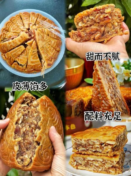 西安月饼品牌有哪些_西安月饼哪个牌子好吃-第1张图片-山城妙识 西安月饼品牌有哪些_西安月饼哪个牌子好吃-第1张图片-山城妙识