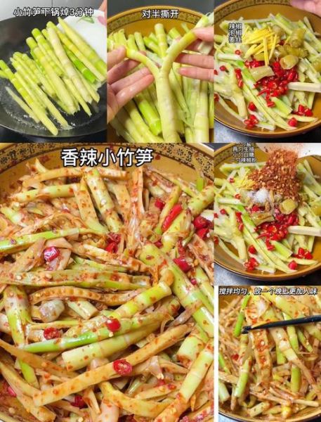 酸笋怎么泡才脆_酸笋的做法大全家常-第1张图片-山城妙识