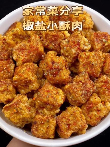 酥肉怎么做酥脆不回软_炸酥肉为什么不回软-第2张图片-山城妙识 酥肉怎么做酥脆不回软_炸酥肉为什么不回软-第2张图片-山城妙识