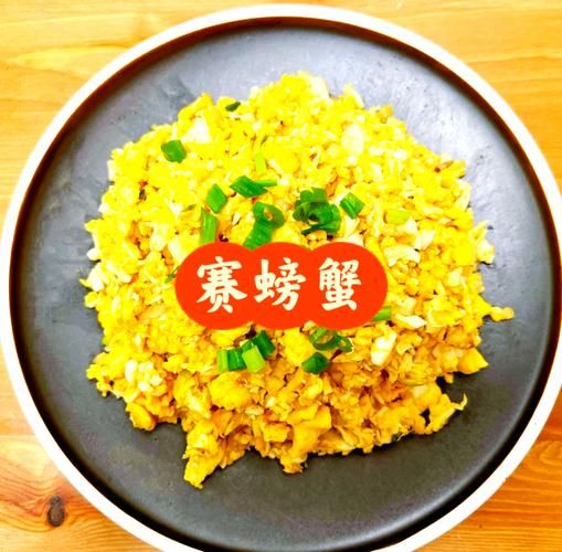 赛螃蟹正宗做法黄磊_黄磊赛螃蟹怎么做-第2张图片-山城妙识 赛螃蟹正宗做法黄磊_黄磊赛螃蟹怎么做-第2张图片-山城妙识