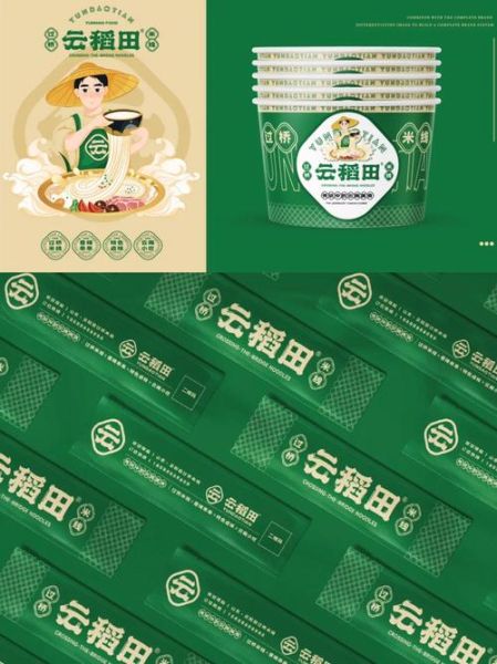 过桥米线哪个牌子最正宗_正宗过桥米线品牌推荐-第3张图片-山城妙识 过桥米线哪个牌子最正宗_正宗过桥米线品牌推荐-第3张图片-山城妙识