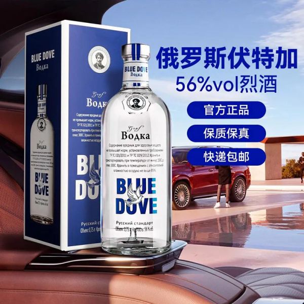 伏特加白酒价格表_伏特加和白酒哪个更贵-第3张图片-山城妙识 伏特加白酒价格表_伏特加和白酒哪个更贵-第3张图片-山城妙识