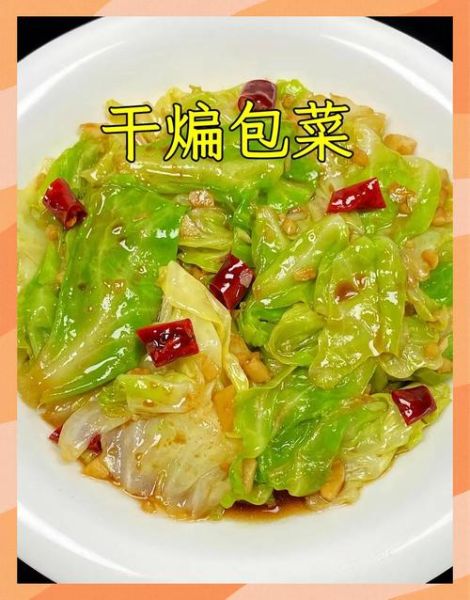 脆包菜怎么炒好吃_脆包菜焯水几分钟-第1张图片-山城妙识 脆包菜怎么炒好吃_脆包菜焯水几分钟-第1张图片-山城妙识