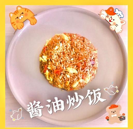 酱油炒饭怎么做_酱油炒饭做法步骤-第1张图片-山城妙识 酱油炒饭怎么做_酱油炒饭做法步骤-第1张图片-山城妙识