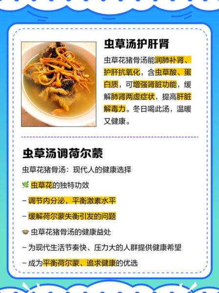 虫草花的功效与作用及食用方法_虫草花怎么吃最好-第2张图片-山城妙识 虫草花的功效与作用及食用方法_虫草花怎么吃最好-第2张图片-山城妙识