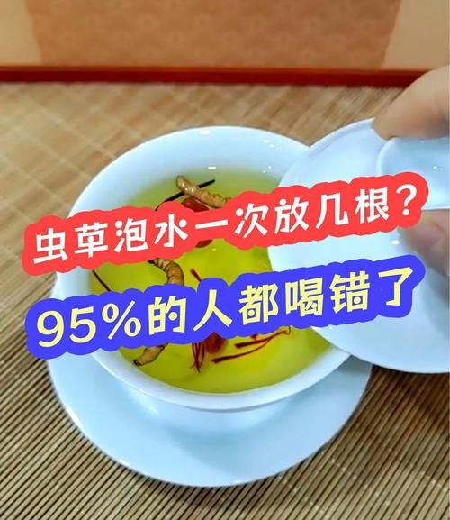虫草花的功效与作用及食用方法_虫草花怎么吃最好-第3张图片-山城妙识 虫草花的功效与作用及食用方法_虫草花怎么吃最好-第3张图片-山城妙识