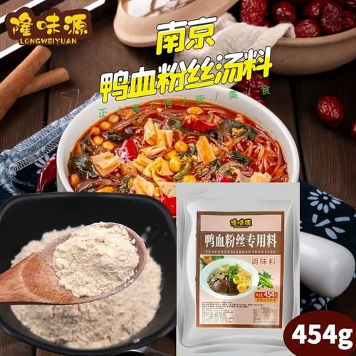老鸭血粉丝汤调料配方_正宗做法怎么调-第1张图片-山城妙识 老鸭血粉丝汤调料配方_正宗做法怎么调-第1张图片-山城妙识