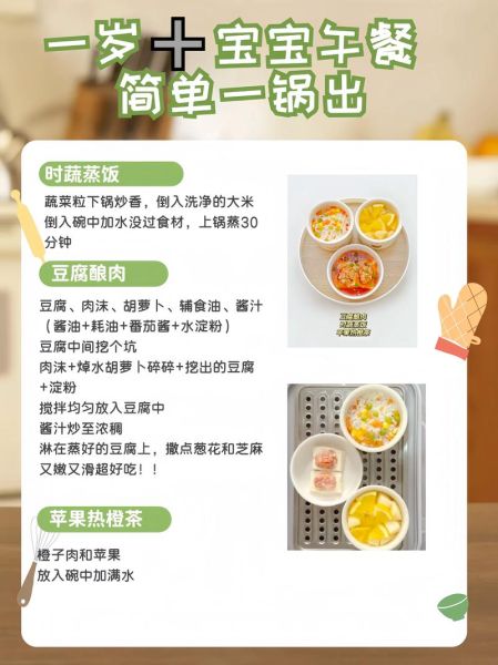 饭菜一锅出怎么做_家常做法步骤详解-第1张图片-山城妙识 饭菜一锅出怎么做_家常做法步骤详解-第1张图片-山城妙识