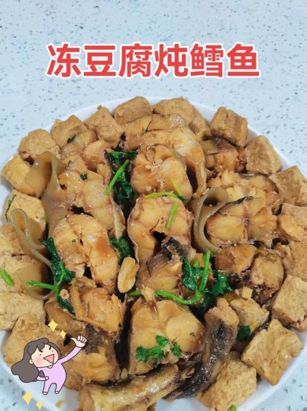 鳕鱼炖豆腐怎么做好吃_鳕鱼炖豆腐的家常做法-第1张图片-山城妙识 鳕鱼炖豆腐怎么做好吃_鳕鱼炖豆腐的家常做法-第1张图片-山城妙识
