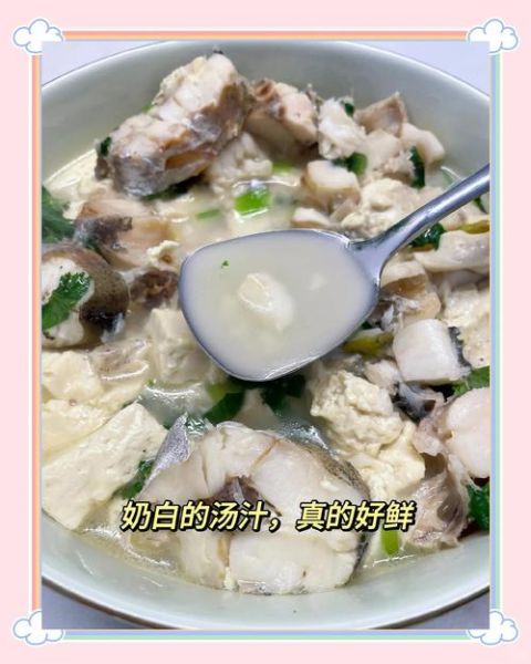 鳕鱼炖豆腐怎么做好吃_鳕鱼炖豆腐的家常做法-第3张图片-山城妙识 鳕鱼炖豆腐怎么做好吃_鳕鱼炖豆腐的家常做法-第3张图片-山城妙识