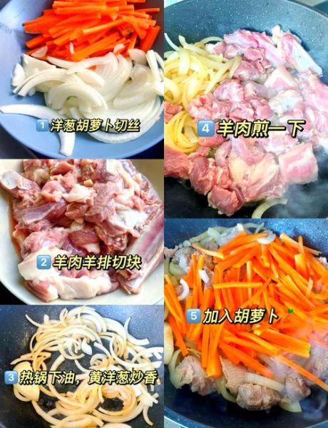 手抓羊肉饭怎么做_正宗做法步骤-第1张图片-山城妙识 手抓羊肉饭怎么做_正宗做法步骤-第1张图片-山城妙识
