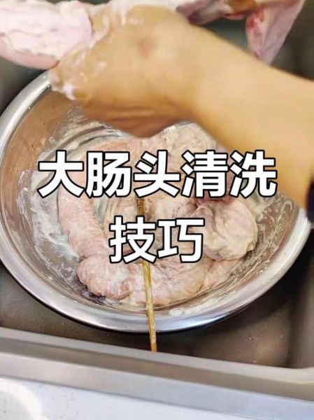 肥肠怎么洗干净_肥肠怎么做好吃-第1张图片-山城妙识 肥肠怎么洗干净_肥肠怎么做好吃-第1张图片-山城妙识