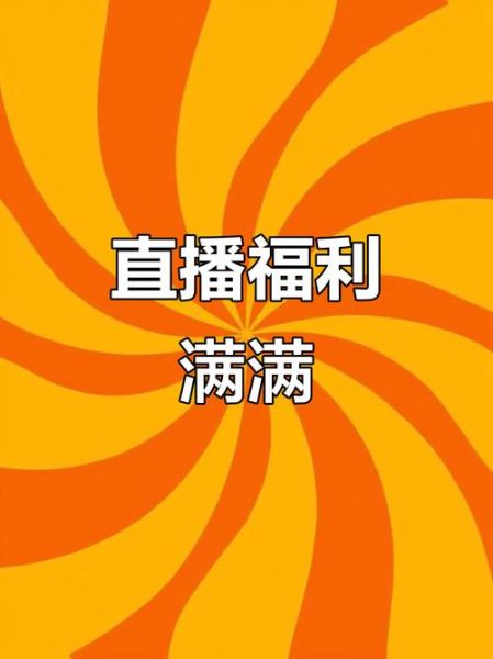 土豆直播间app怎么下载_土豆直播间app安全吗-第2张图片-山城妙识 土豆直播间app怎么下载_土豆直播间app安全吗-第2张图片-山城妙识