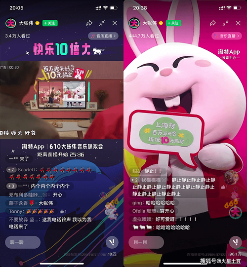 土豆直播间app怎么下载_土豆直播间app安全吗-第1张图片-山城妙识 土豆直播间app怎么下载_土豆直播间app安全吗-第1张图片-山城妙识