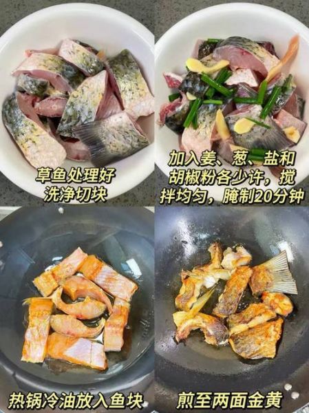 煎平鱼怎么不粘锅_家常做法步骤-第1张图片-山城妙识