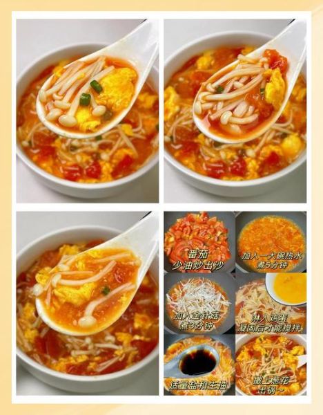 金针菇汤隔夜能吃吗_怎么保存-第3张图片-山城妙识 金针菇汤隔夜能吃吗_怎么保存-第3张图片-山城妙识