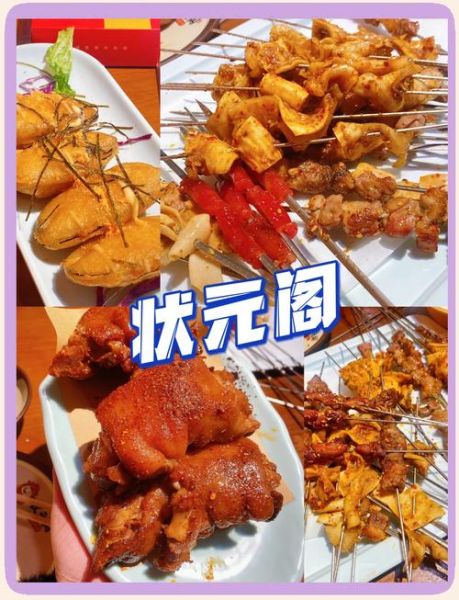长春特色美食有哪些_长春必吃小吃排行榜-第3张图片-山城妙识 长春特色美食有哪些_长春必吃小吃排行榜-第3张图片-山城妙识