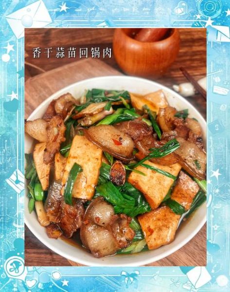 蒜苗炒肉的做法_回锅肉怎么做才正宗-第1张图片-山城妙识 蒜苗炒肉的做法_回锅肉怎么做才正宗-第1张图片-山城妙识