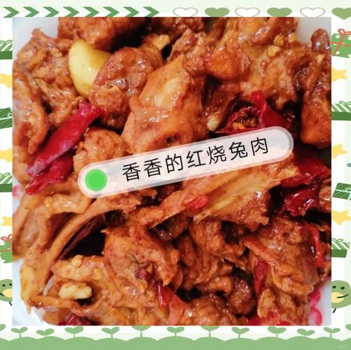 红烧兔子怎么做好吃_红烧兔子家常做法-第2张图片-山城妙识 红烧兔子怎么做好吃_红烧兔子家常做法-第2张图片-山城妙识