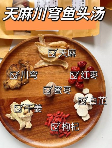 养肝汤的做法大全_养肝汤怎么煲最养肝-第3张图片-山城妙识 养肝汤的做法大全_养肝汤怎么煲最养肝-第3张图片-山城妙识