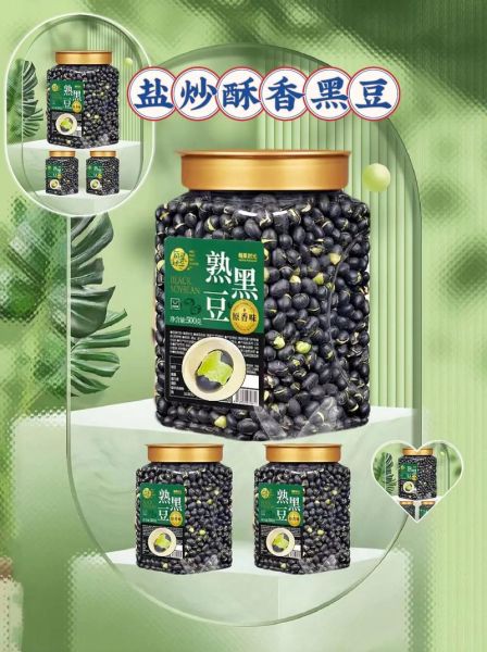 盐炒黑豆的功效与作用_盐炒黑豆的禁忌-第1张图片-山城妙识 盐炒黑豆的功效与作用_盐炒黑豆的禁忌-第1张图片-山城妙识