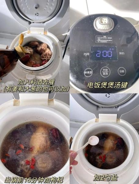 花菇怎么泡发_花菇炖鸡的做法-第1张图片-山城妙识 花菇怎么泡发_花菇炖鸡的做法-第1张图片-山城妙识