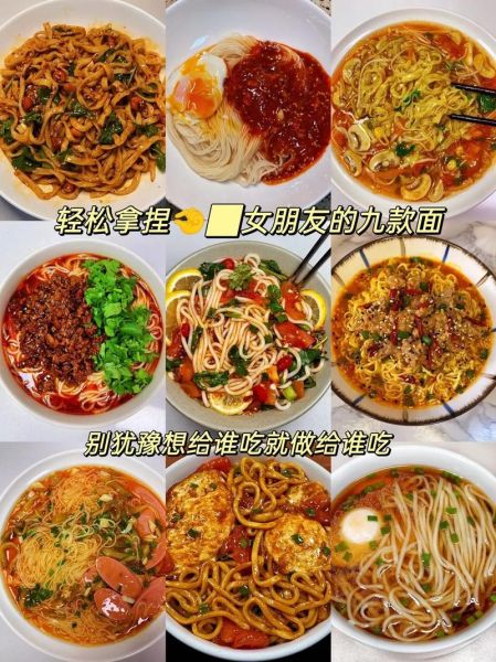 面条怎么做好吃_家常面条制作配方大全-第1张图片-山城妙识 面条怎么做好吃_家常面条制作配方大全-第1张图片-山城妙识