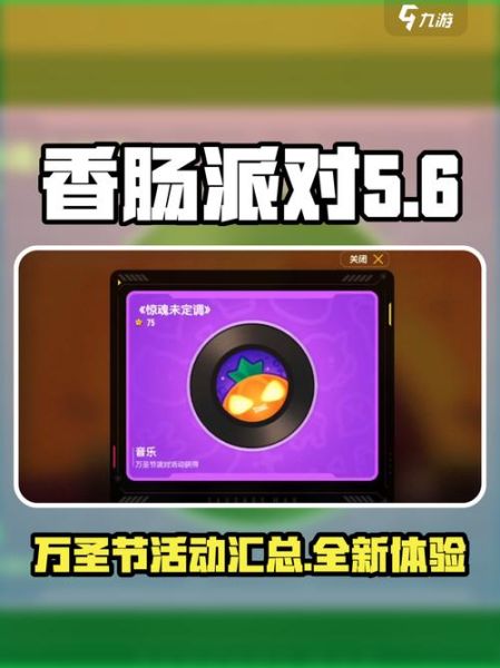 香肠派对2020最新版怎么下载_香肠派对2020最新版有哪些新玩法-第2张图片-山城妙识 香肠派对2020最新版怎么下载_香肠派对2020最新版有哪些新玩法-第2张图片-山城妙识