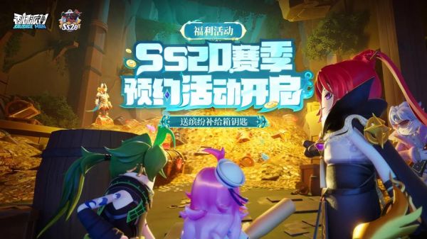 香肠派对2020最新版怎么下载_香肠派对2020最新版有哪些新玩法-第3张图片-山城妙识 香肠派对2020最新版怎么下载_香肠派对2020最新版有哪些新玩法-第3张图片-山城妙识