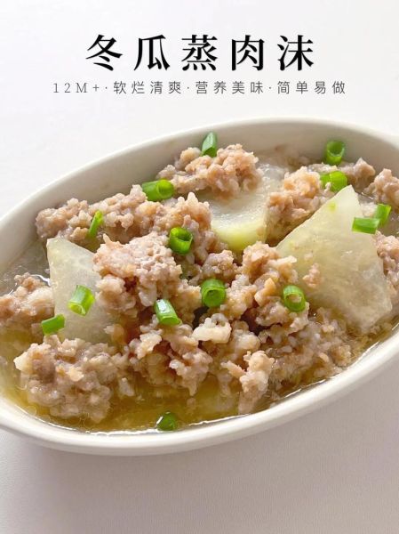 蒸肉沫怎么蒸才嫩_蒸肉沫要不要焯水-第1张图片-山城妙识 蒸肉沫怎么蒸才嫩_蒸肉沫要不要焯水-第1张图片-山城妙识