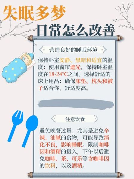 桂枝加龙骨牡蛎汤的功效与作用_桂枝加龙骨牡蛎汤适合什么人-第3张图片-山城妙识 桂枝加龙骨牡蛎汤的功效与作用_桂枝加龙骨牡蛎汤适合什么人-第3张图片-山城妙识