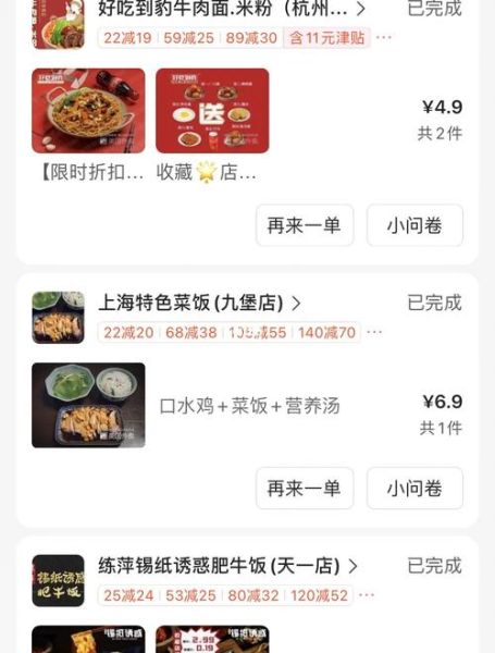 香草冰淇淋泡芙怎么做_香草冰淇淋泡芙热量高吗-第3张图片-山城妙识 香草冰淇淋泡芙怎么做_香草冰淇淋泡芙热量高吗-第3张图片-山城妙识