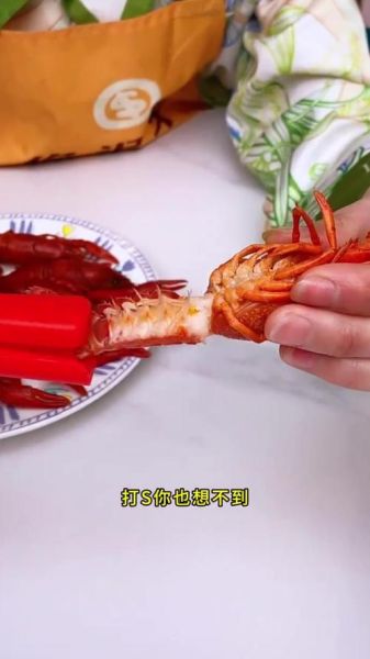 龙虾怎么剥壳_快速剥龙虾壳的小妙招-第1张图片-山城妙识 龙虾怎么剥壳_快速剥龙虾壳的小妙招-第1张图片-山城妙识