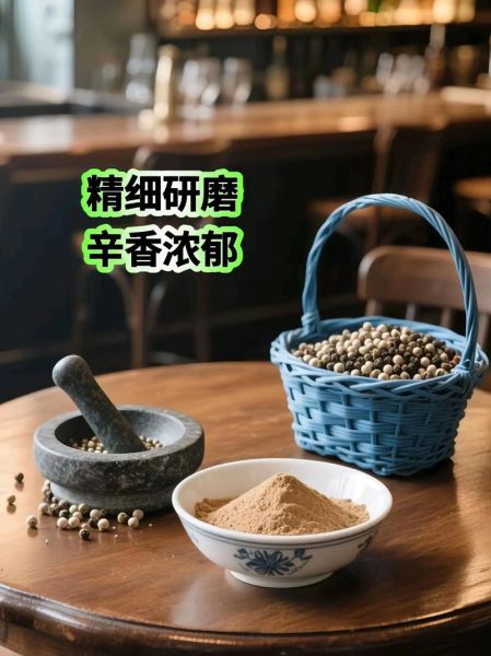 胡椒粉能放多久_胡椒粉过期了还能吃吗-第2张图片-山城妙识 胡椒粉能放多久_胡椒粉过期了还能吃吗-第2张图片-山城妙识