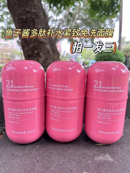 鱼子酱面膜适合什么肤质_鱼子酱面膜多久用一次-第1张图片-山城妙识 鱼子酱面膜适合什么肤质_鱼子酱面膜多久用一次-第1张图片-山城妙识