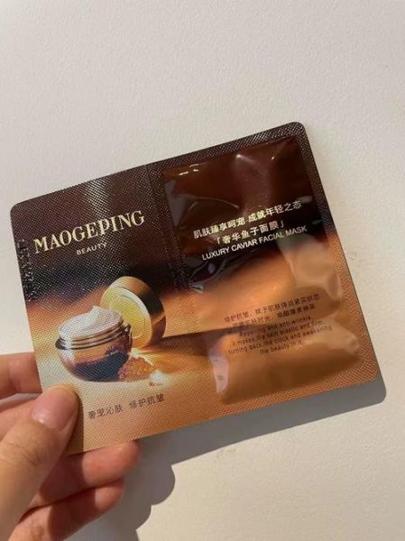 鱼子酱面膜适合什么肤质_鱼子酱面膜多久用一次-第3张图片-山城妙识 鱼子酱面膜适合什么肤质_鱼子酱面膜多久用一次-第3张图片-山城妙识
