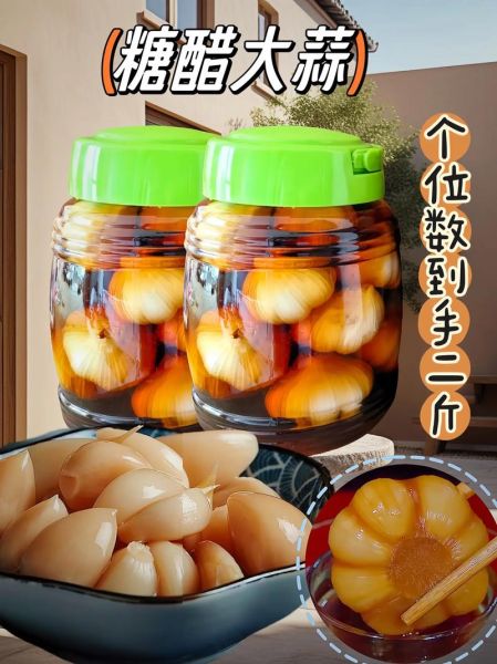 糖醋蒜瓣怎么腌制最好吃_糖醋蒜瓣的做法窍门-第3张图片-山城妙识 糖醋蒜瓣怎么腌制最好吃_糖醋蒜瓣的做法窍门-第3张图片-山城妙识